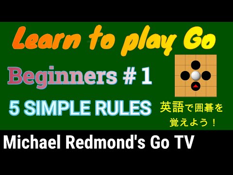 How to play the board game Go