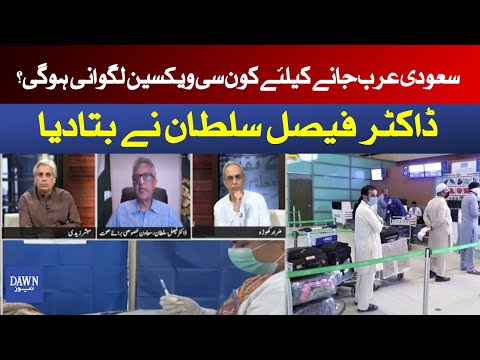 Which vaccine will be required to go to Saudi Arabia? | Zara Hat Kay | Dawn News