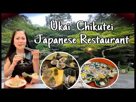 Living in Japan/ Ukai Chikutei / Japanese kaiseki cuisine Part1 | Kikay Sandy in Japan