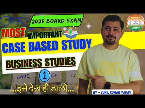MOST EXPECTED IMPORTANT QUESTIONS (SAMPLE PAPER-1 ) | B.ST | 12TH CBSE BOARD 2025 | BY:- SUNIL SIR