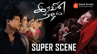 Iravin Nizhal Super Scenes | Guilt, Betrayal and Redemption Shape Parthiban's Fate ! | Parthiban