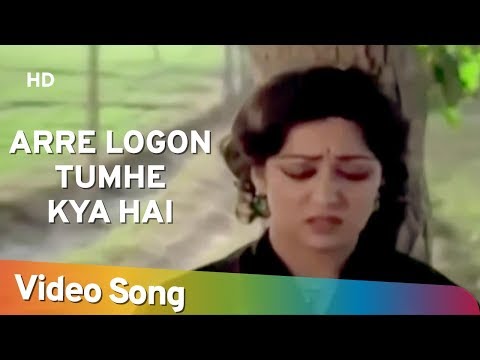 Arey Logo Tumhen Kya Hai | Atul’s Song A Day- A choice collection of ...