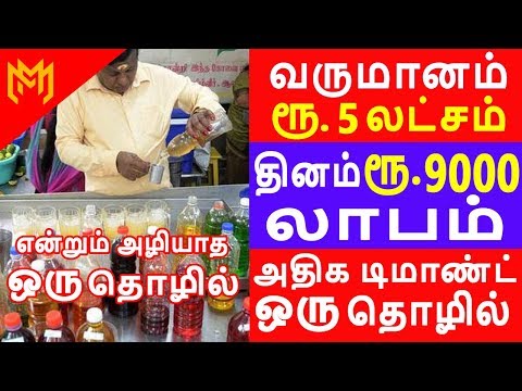 business ideas in tamil,tamilnadu,small business ideas in tamil,business ideas,small business