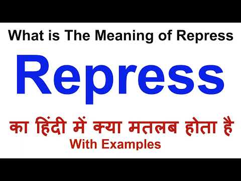 Repress Meaning in Hindi | Repress Definition | Repress Ka Matlab Kya Hota Hai | Repress in Hindi