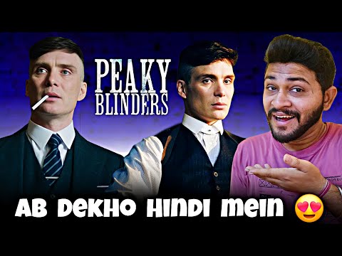 Peaky Blinders Hindi dubbed Review | Zee Cafe, Netflix