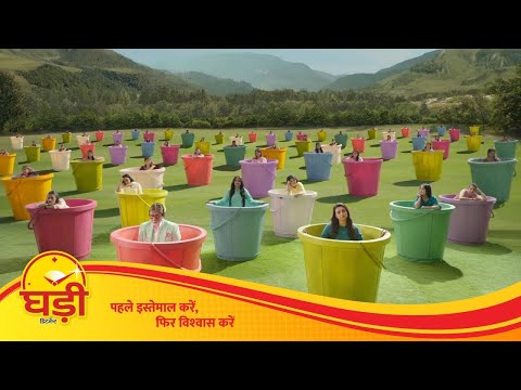 Ghadi Detergent Powder - Latest Price, Dealers & Retailers in India