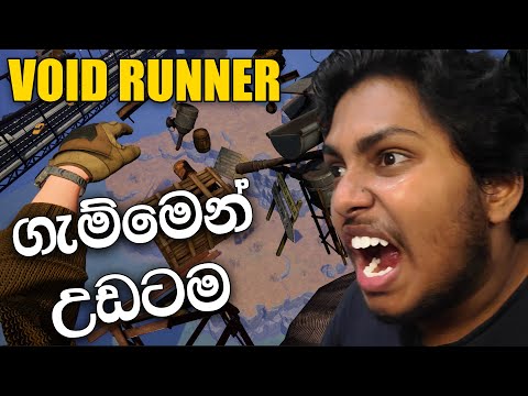Steam Community :: Void Runner