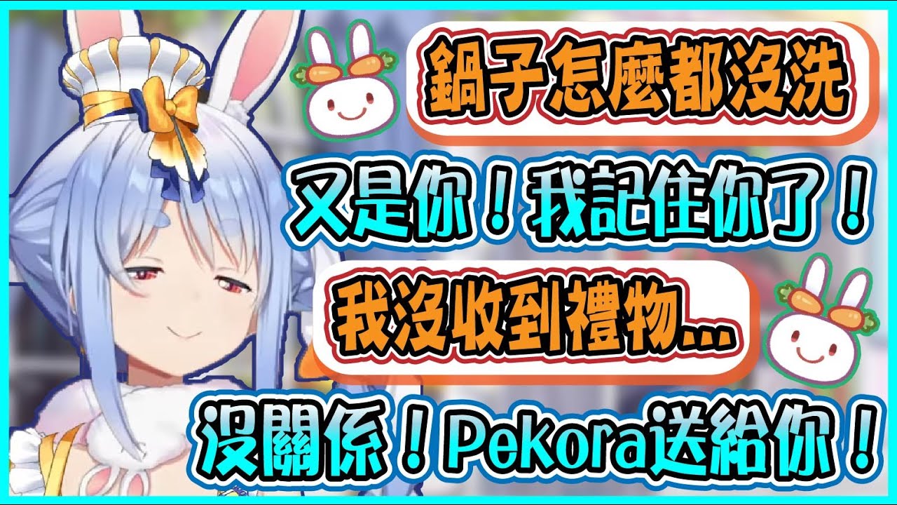 Re: [Vtub] 被VT記得自己的ID是件好事嗎? - 看板C_Chat - PTT網頁版