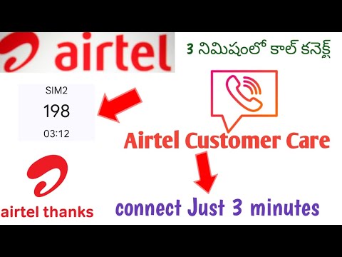 Airtel Customer Care కు కాల్ ఎలా చేయడం #airtel #airtelairtel5g