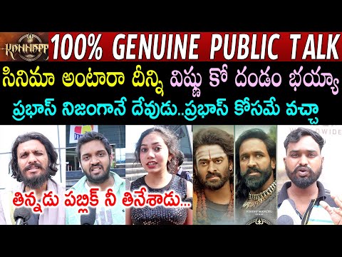 Kannappa Best Review | Kannappa Public Talk | Prabhas | Manchu Vishnu | Kannappa Review | Rating