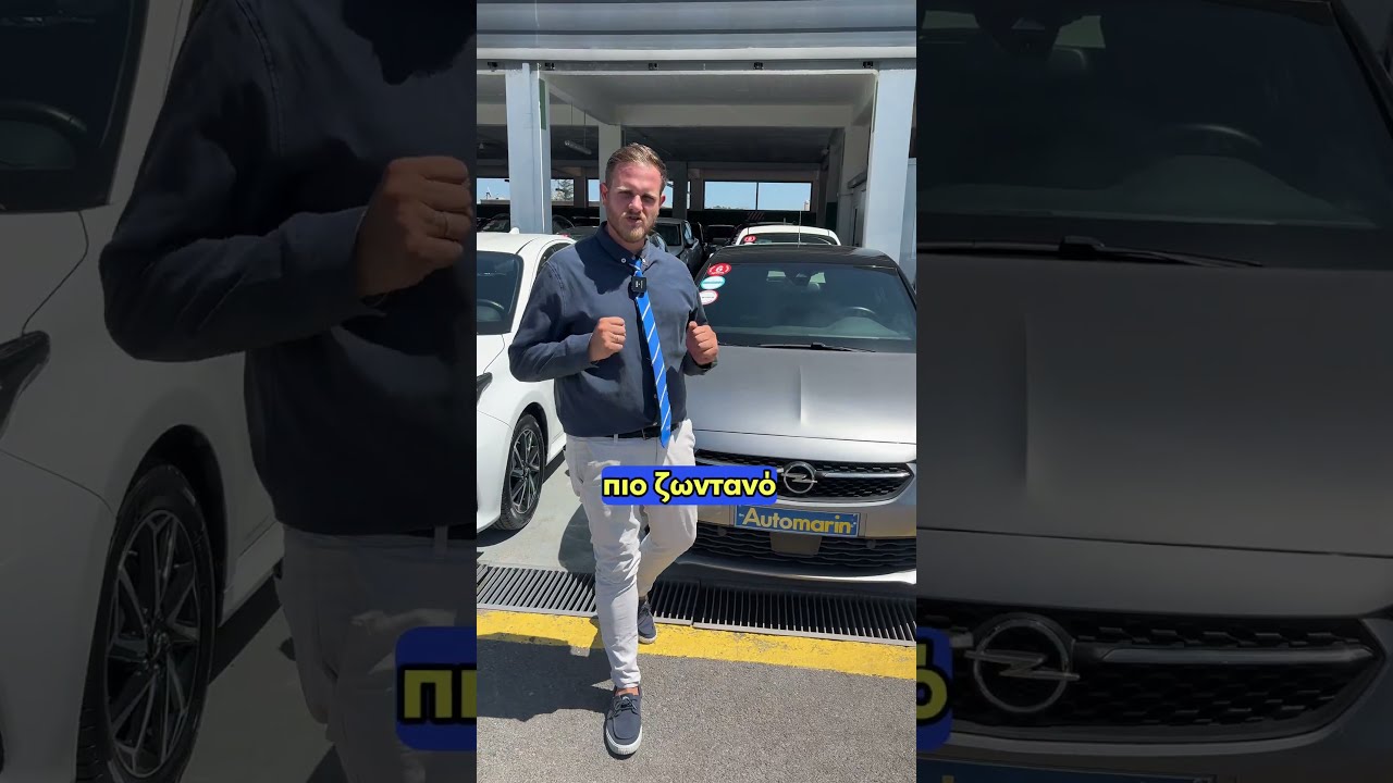 Opel Corsa vs Toyota Yaris - Ποιο είναι το απόλυτο Daily car; 🔥-preview
