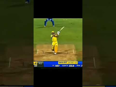 world's best finisher ๐๐โ ๏ธ๐ฑ #cricket #ipl#dhoni
