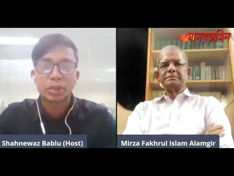 Daily Manab Zamin:: The World's First and Largest Circulated Bengali ...