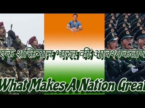 What Makes A Nation Great: Powerful India’s Challenges – Insightful ...