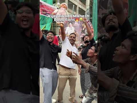 Vijayawada Mahesh Babu fans ???????????? #vijayawada #love #movietheater #teluguactress #telugutraveller