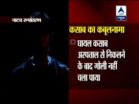 Watch Ajmal Amir Kasab's confession Part-3