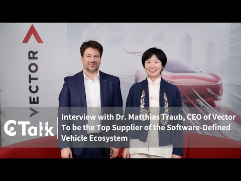 C Talk | Vector: To be the Top Supplier of the Software-Defined Vehicle Ecosystem