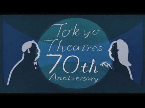 Shout Factory/ Manga/ Animatsu/ Tokyo Theaters/ Genco/ Mappa (2017)