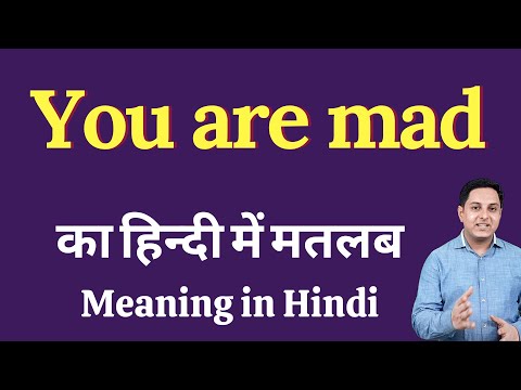 You are mad meaning in Hindi | You are mad ka kya matlab hota hai | online English speaking classes