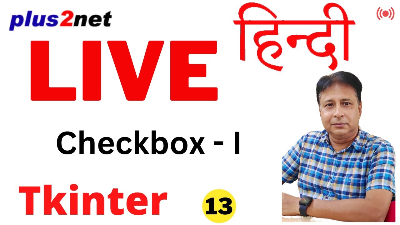 Mastering Tkinter Checkbuttons: A Step-by-Step Guide