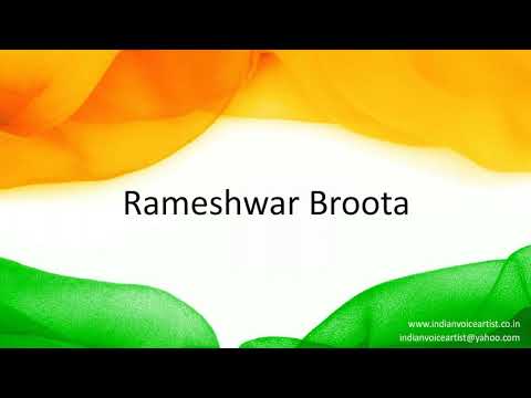 How to correctly pronounce in Hindi "Rameshwar Broota".