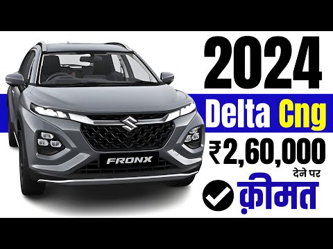 2024 Maruti Fronx Cng Price | Maruti Fronx Delta Cng Onroad Price, Finance Plan, Easy Loan