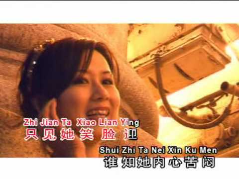 Ye Shang Hai