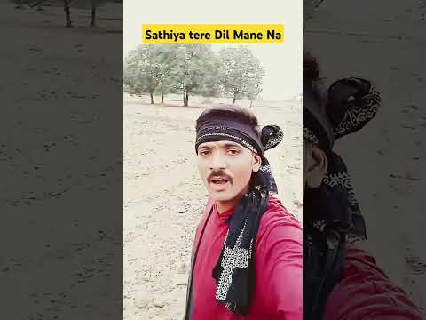 sathiya tere Dil Mane Na pradeep Kumar Gupta official trending song viral video