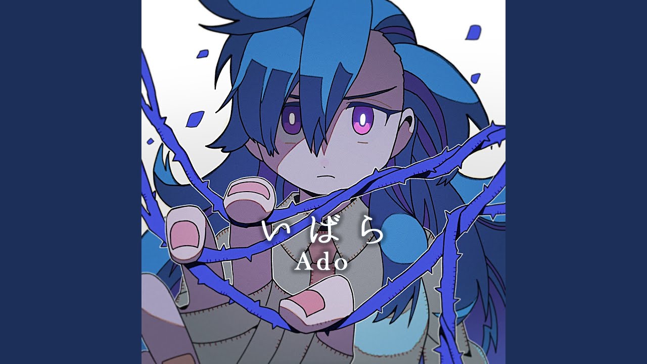 [情報] Ado新歌"いばら"(詞曲：Vaundy) - 看板C_Chat - PTT網頁版