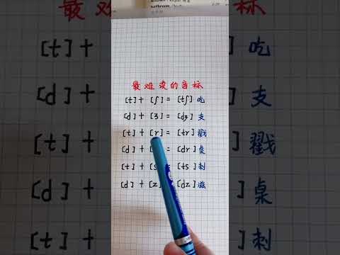 908 一起来学习