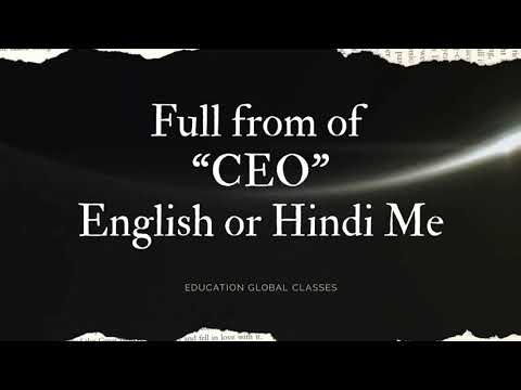 Full form of CEO || CEO ka full form || CEO full form in hindi or English EG classes