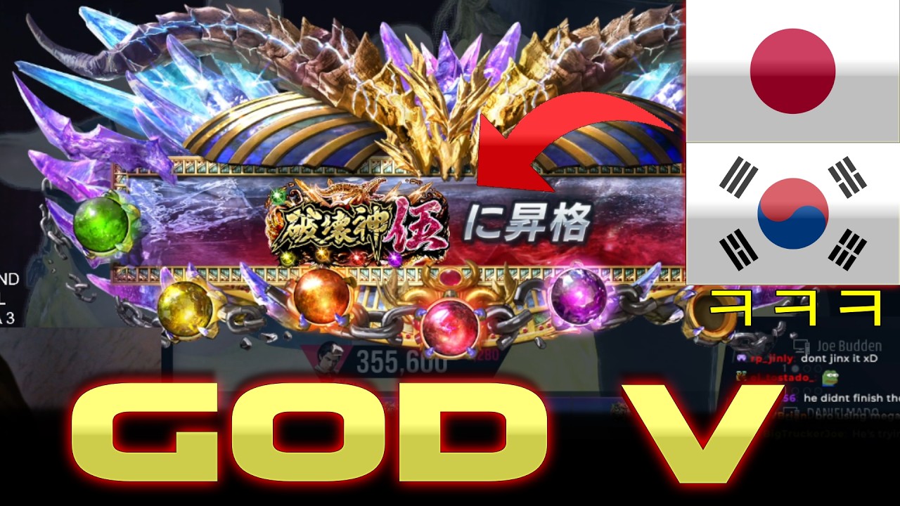 GOD 5 IN HARDEST REGION...VS DANIELMADO (BEST EU JIN)