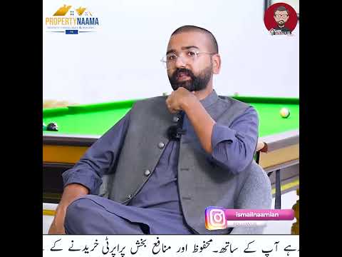 FBR Implement 7E Tax on Real Estate | Complete Details Updates By M Ismail