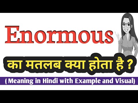 Enormous meaning in Hindi | Enormous ka kya matlab hota hai | Increase English Vocabulary