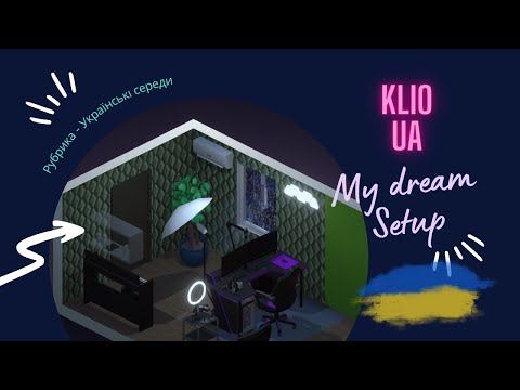 Steam Community :: Video :: Українські середи - My Dream Setup