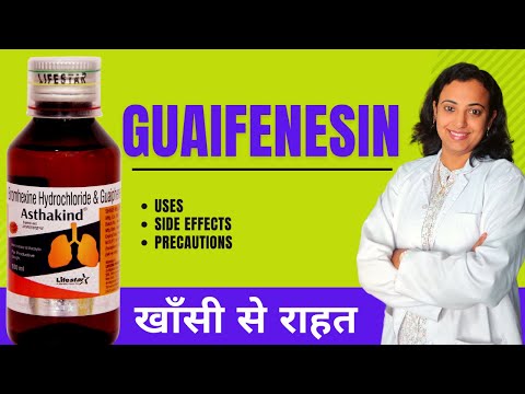 What is Guaifenesin Syrup/Tablet? | Asthakind, Ascoril Uses, and Side Effects | Hindi