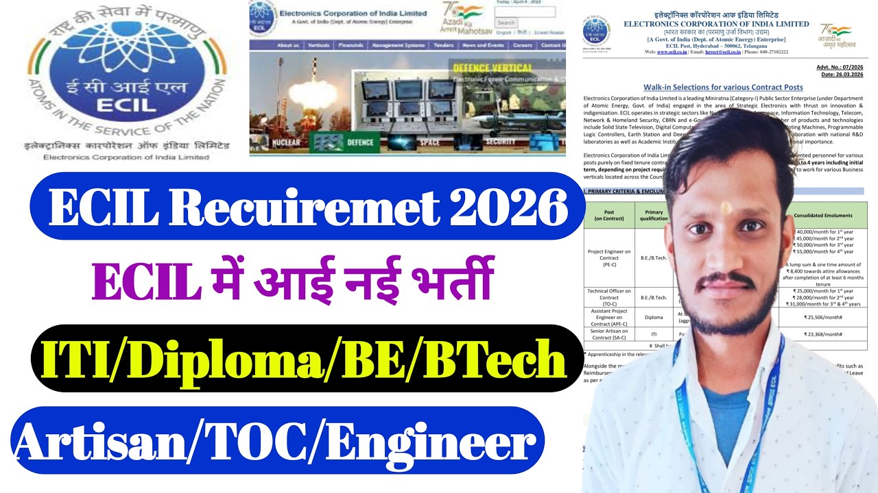 ECIL Recruitment 2026 🔥 ITI | Diploma | BTech Jobs | Latest Govt Jobs 2026