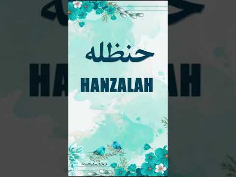 🌹Hanzalah🌹 | Name Meaning Status || Urdu e Hind Official |