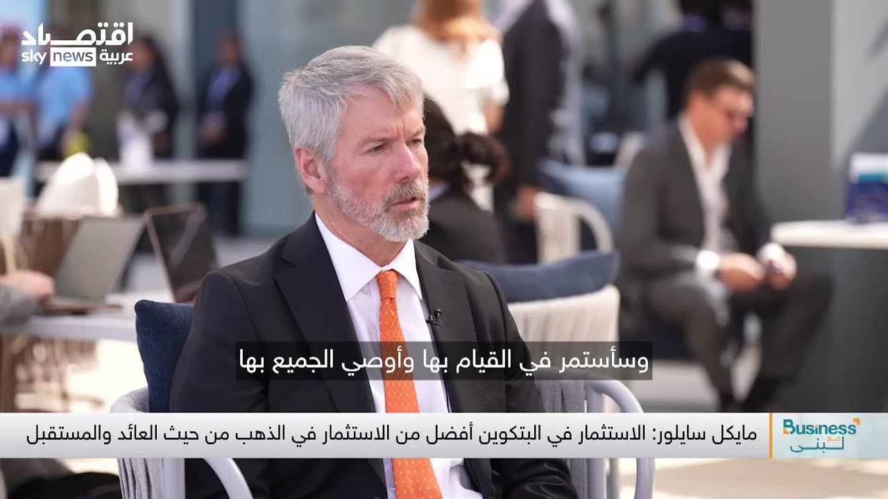 Michael Saylor: Bitcoin Will Hit $1 Million In a Decade & 30% Yearly Growth Forever | Full Interview