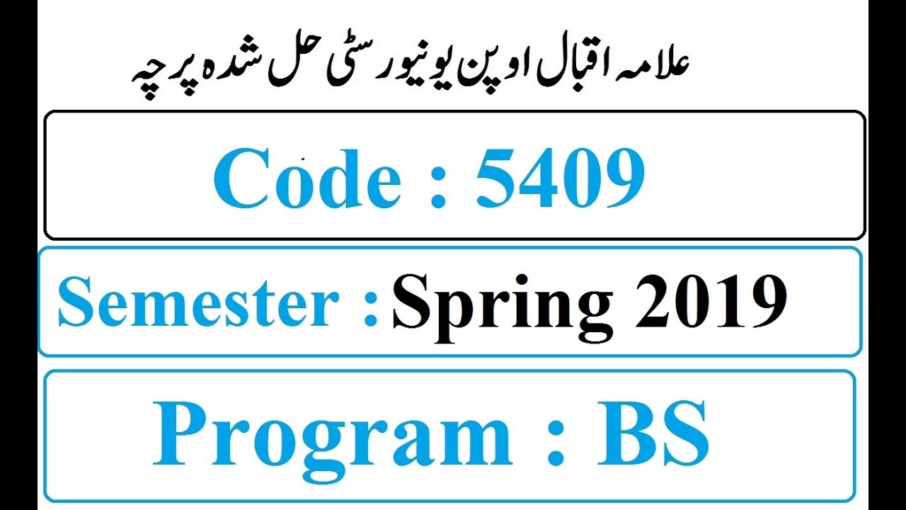 AIOU Previous Solved Paper Code 5409 Spring 2019