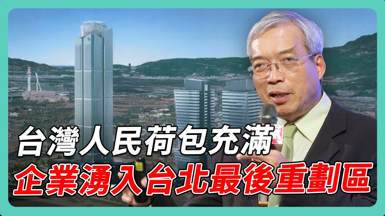 2317 鴻海 - https://youtu.b...｜CMoney 股市爆料同學會