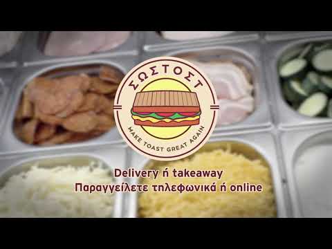 Sοstost TVC