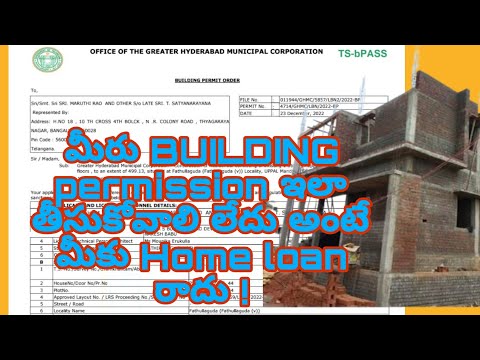Building permission in telangana |telangana Building permission rules Building permit in telangana