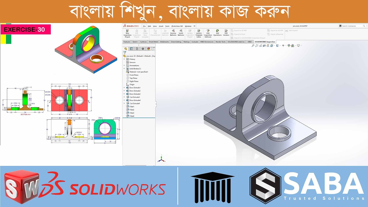 Solidworks Exercise #30