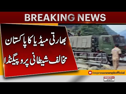 Pahalgam False Flag Operation Exposed | Pakistan News | Breaking News