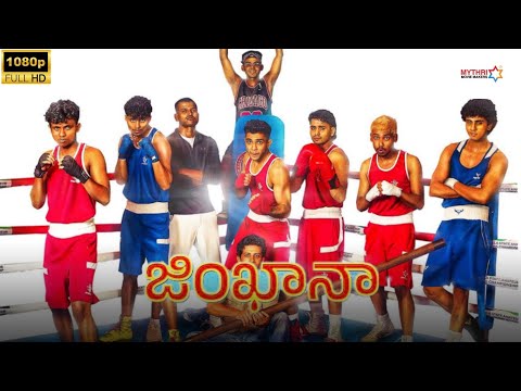 Alappuzha Gymkhana Telugu Full Movie 2025|Telugu Full Movies|latest telugu movies|facts|review|