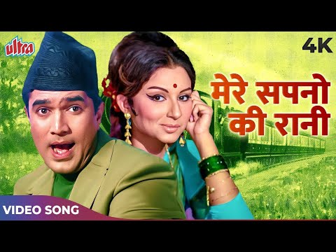 MERE SAPNO KI RANI [HD SONG]