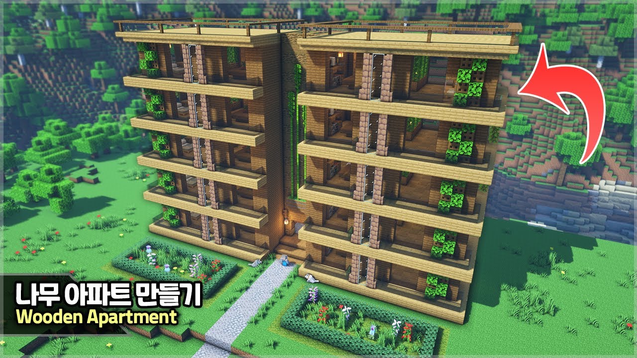 ⛏️ Minecraft Tutorial :: How to build an Wooden Apartment 🏡 [마인크래프트 나무 ...