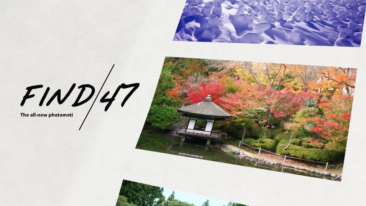 Find/47 - A photo-sharing site for Japan's hidden visual delights