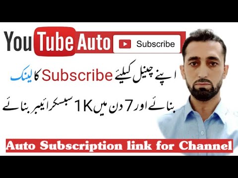 How to create a YouTube Subscription link for your Channel | Auto Subscribe button